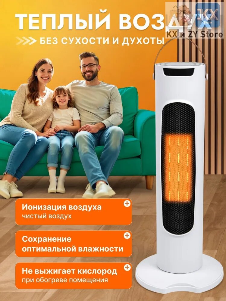 Обогреватель / тепловентилятор, 2000 Вт, 3 скорости обдува, 25 м², поворотное основание — фото 1