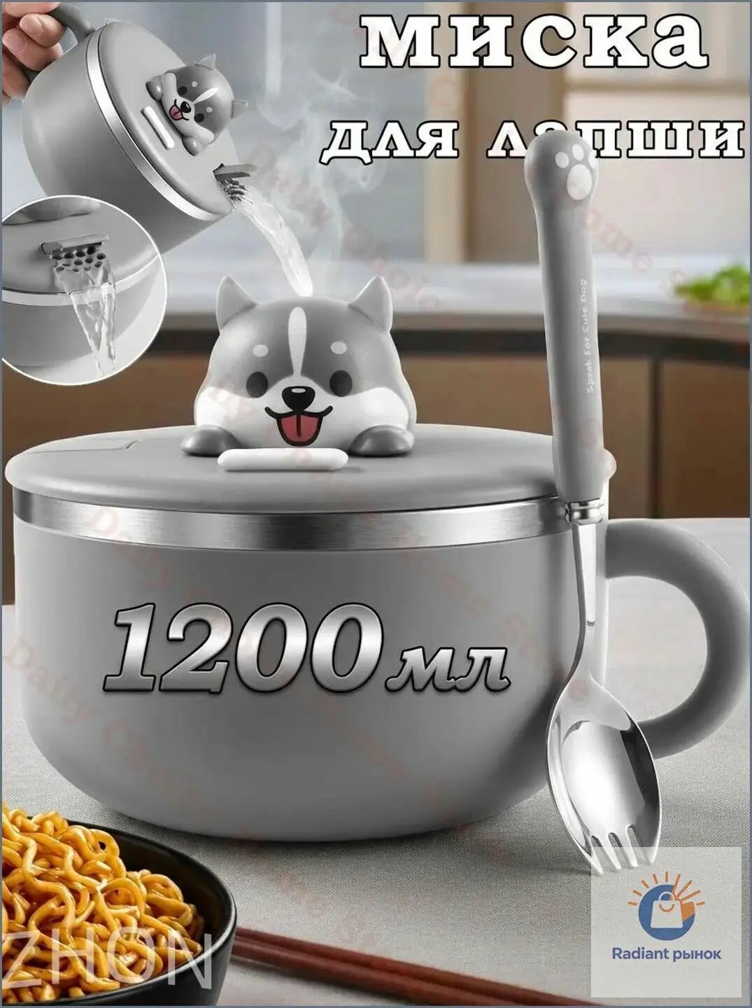 Супница, бульонница "Супница с крышкой 1200 мл", диаметр 19.8 см, 1 шт