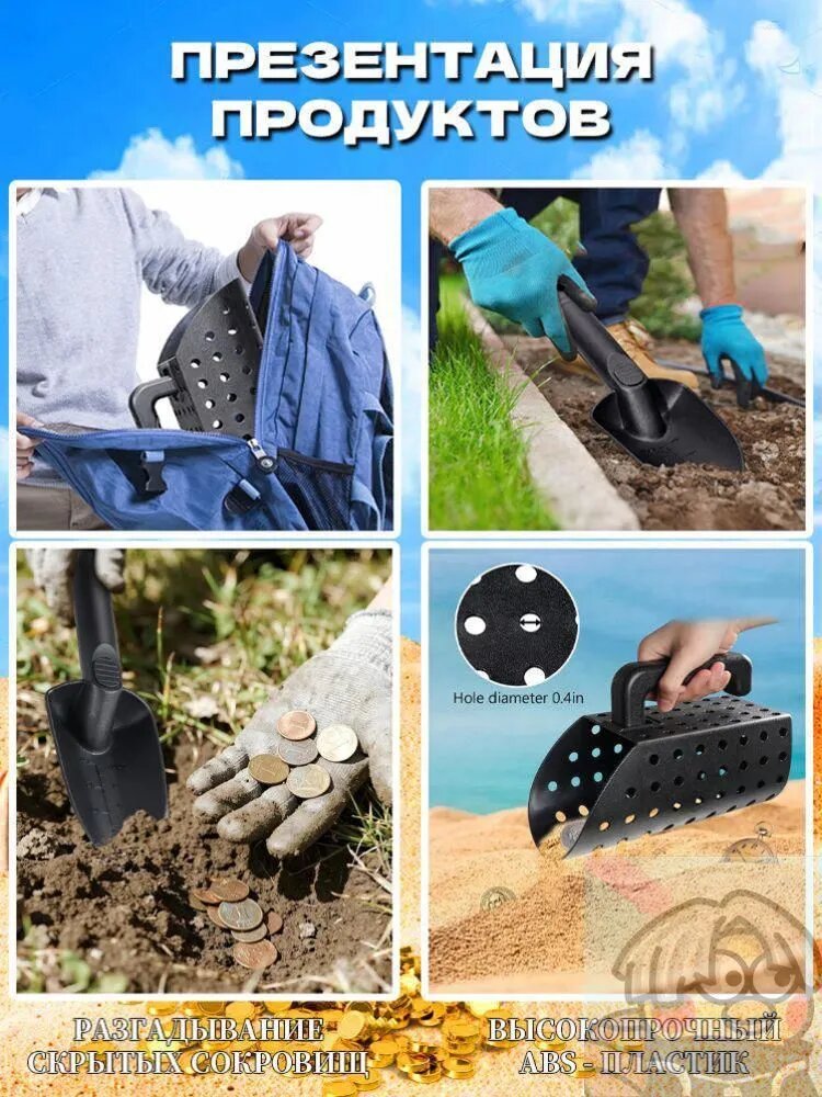 Поисковые драги — фото 1
