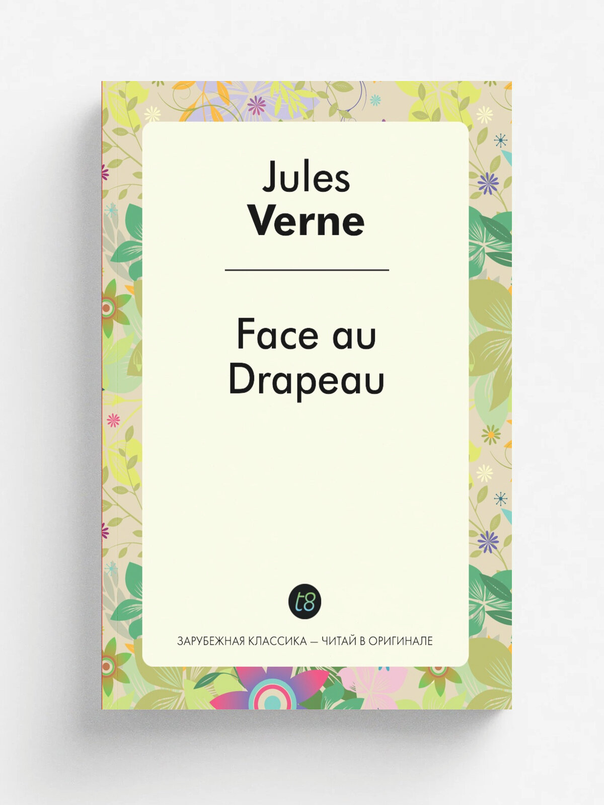 Face au Drapeau