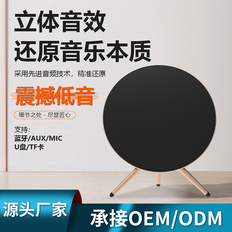 Стерео-колонка S18-1 Bluetooth с усиленным басом, бежевая для дома и улицы