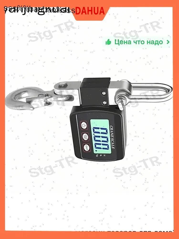 Портативный динамометр до 500 кг, ABS и металл, точные измерения