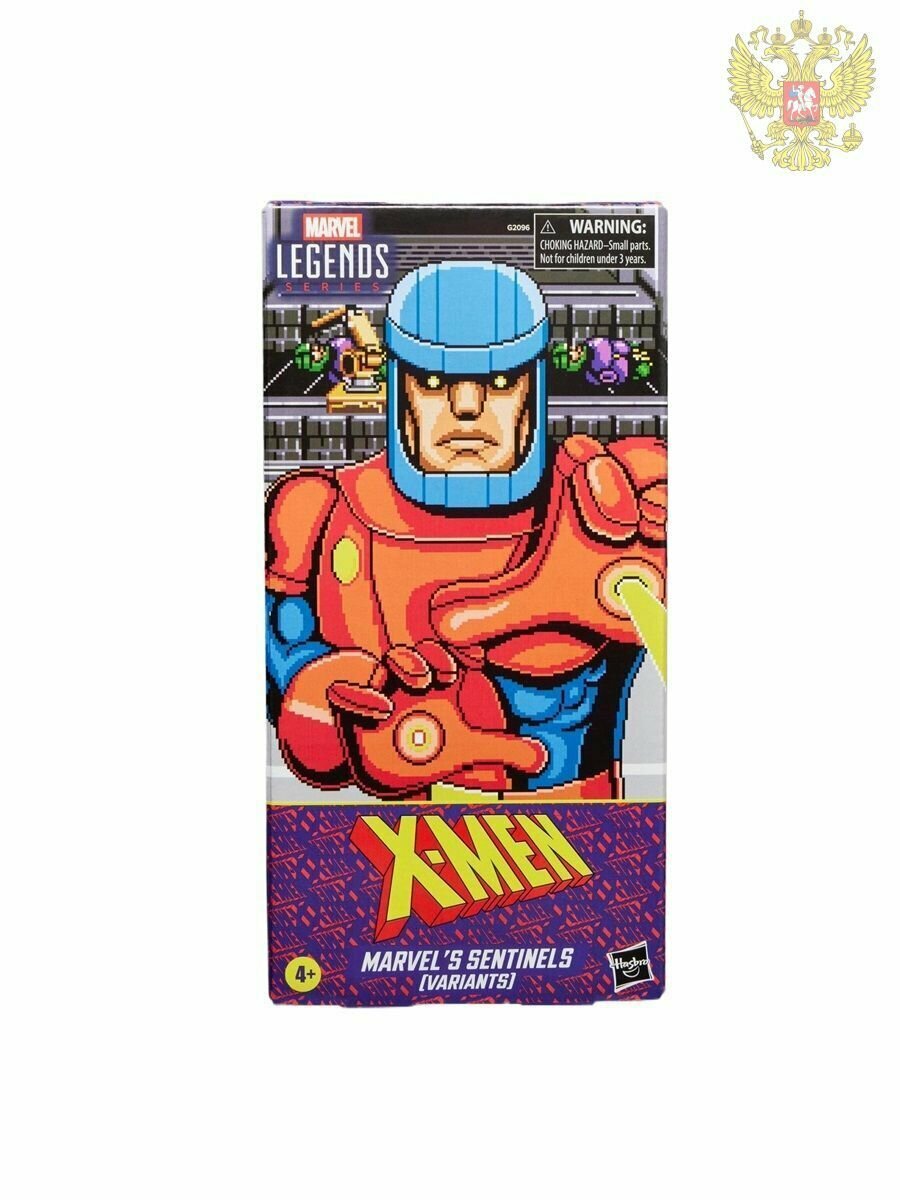 Фигурки Hasbro Marvel Legends Series Action Figures Marvel's Sentinels (Variants)-16cm; Марвел фигурки