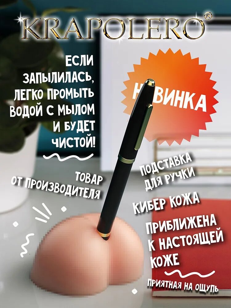 Антистресс для взрослых18+ секс игрушка резиновая попа