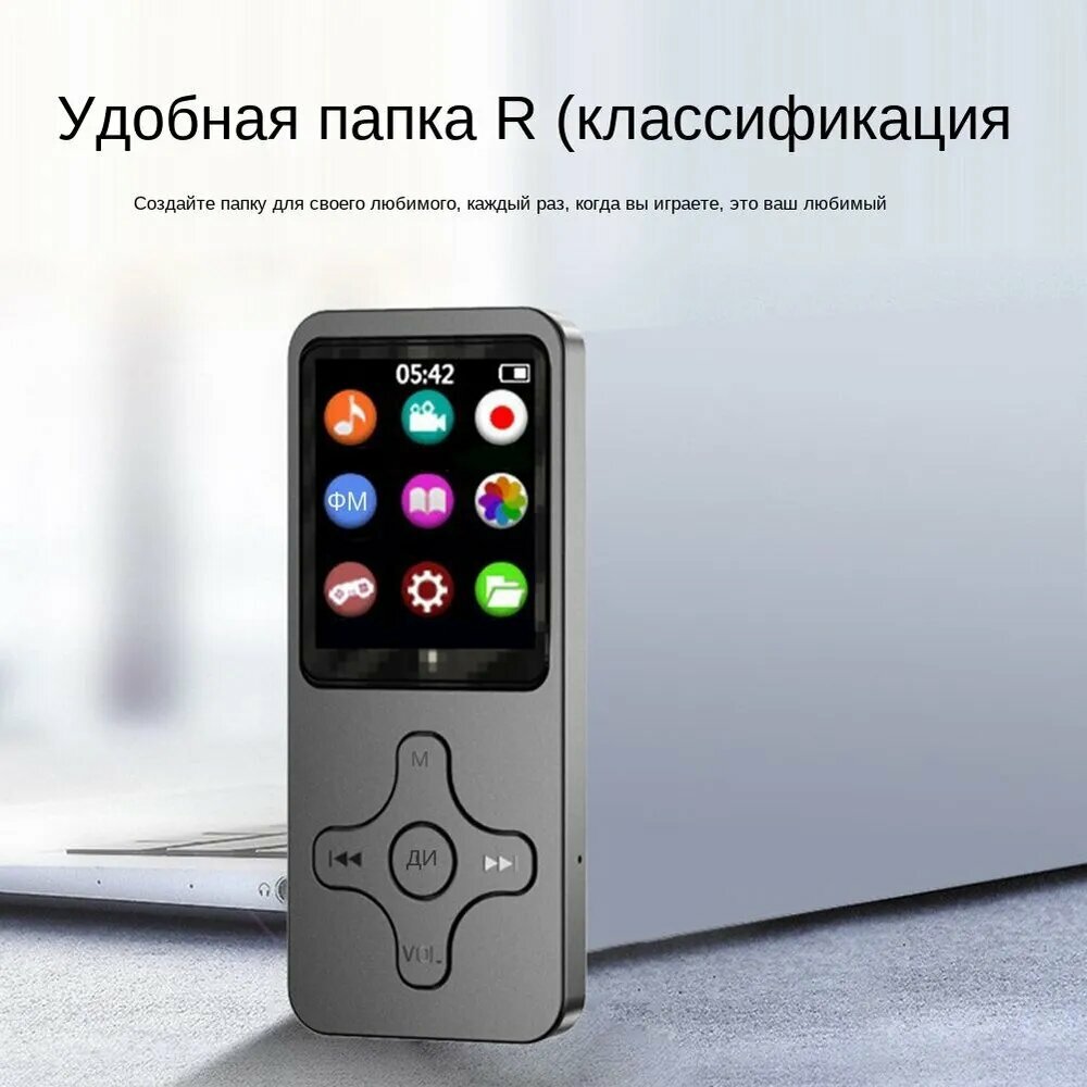 MP3-плеер без диска, серый — фото 1