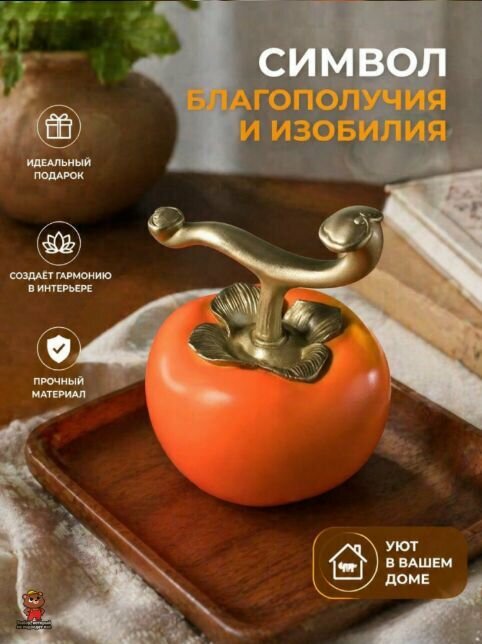 Kung Fu Panda: Коллекционная настольная статуэтка Мастер Шифу в позе медитации