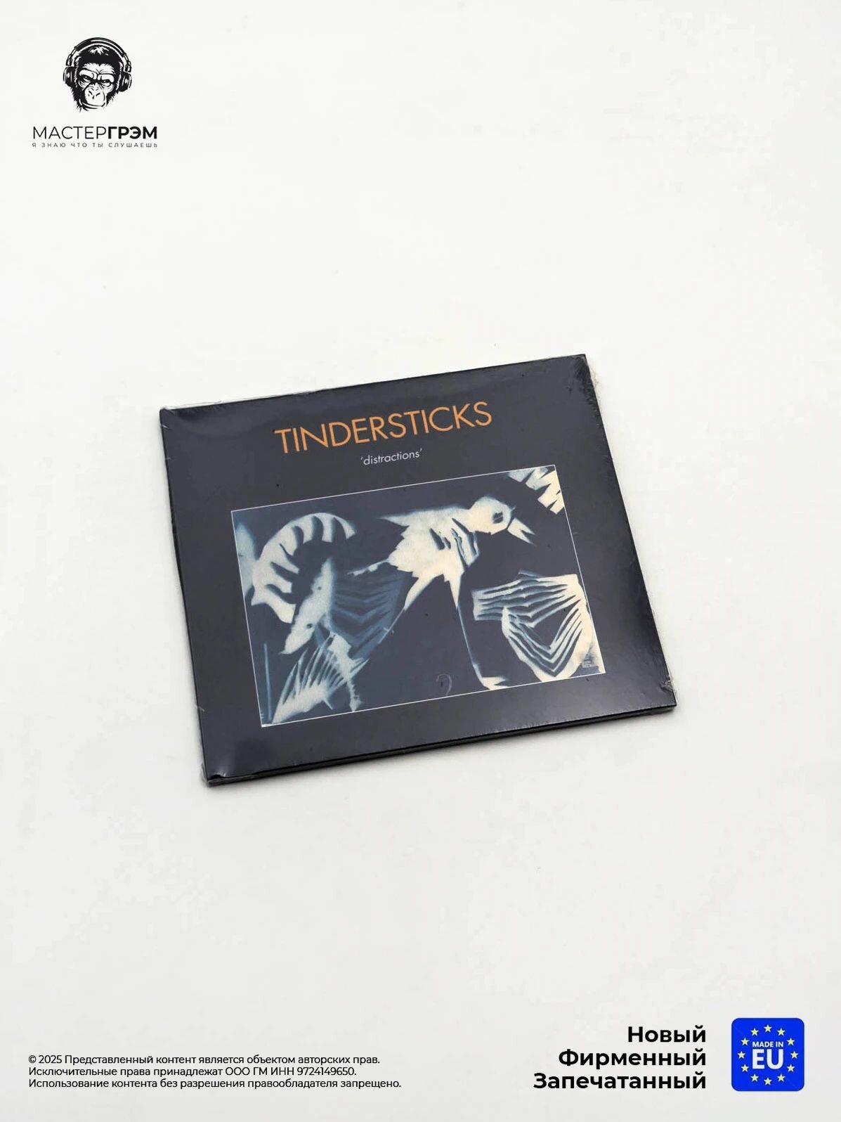 CD диск Tindersticks - Distractions (CD) 2021, Digisleeve