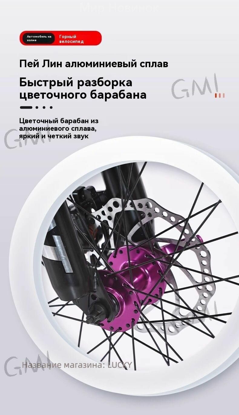 Велосипед — фото 1