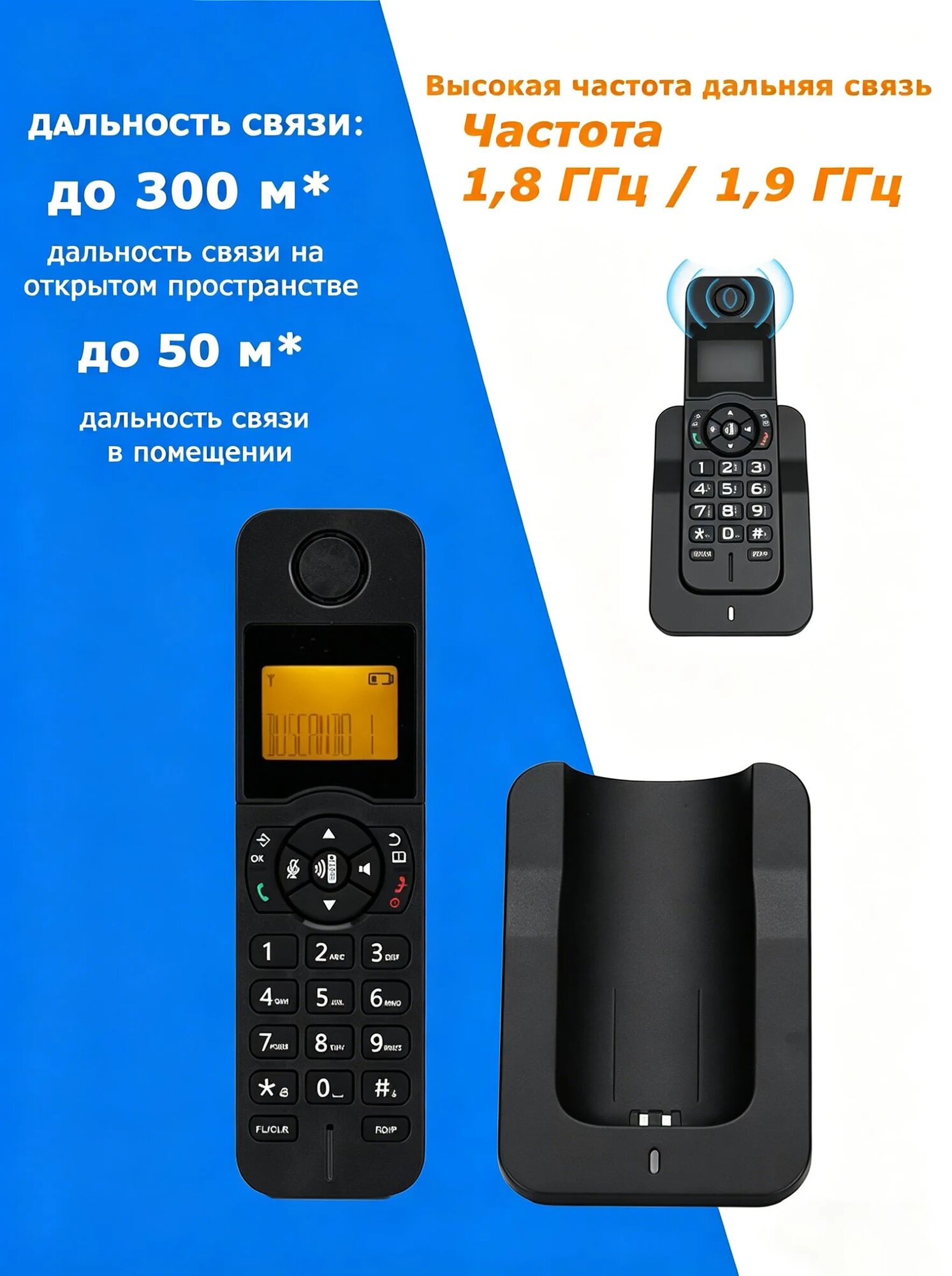 Цифровые беспроводные телефоны, бизнес-офисные дома DECT phone