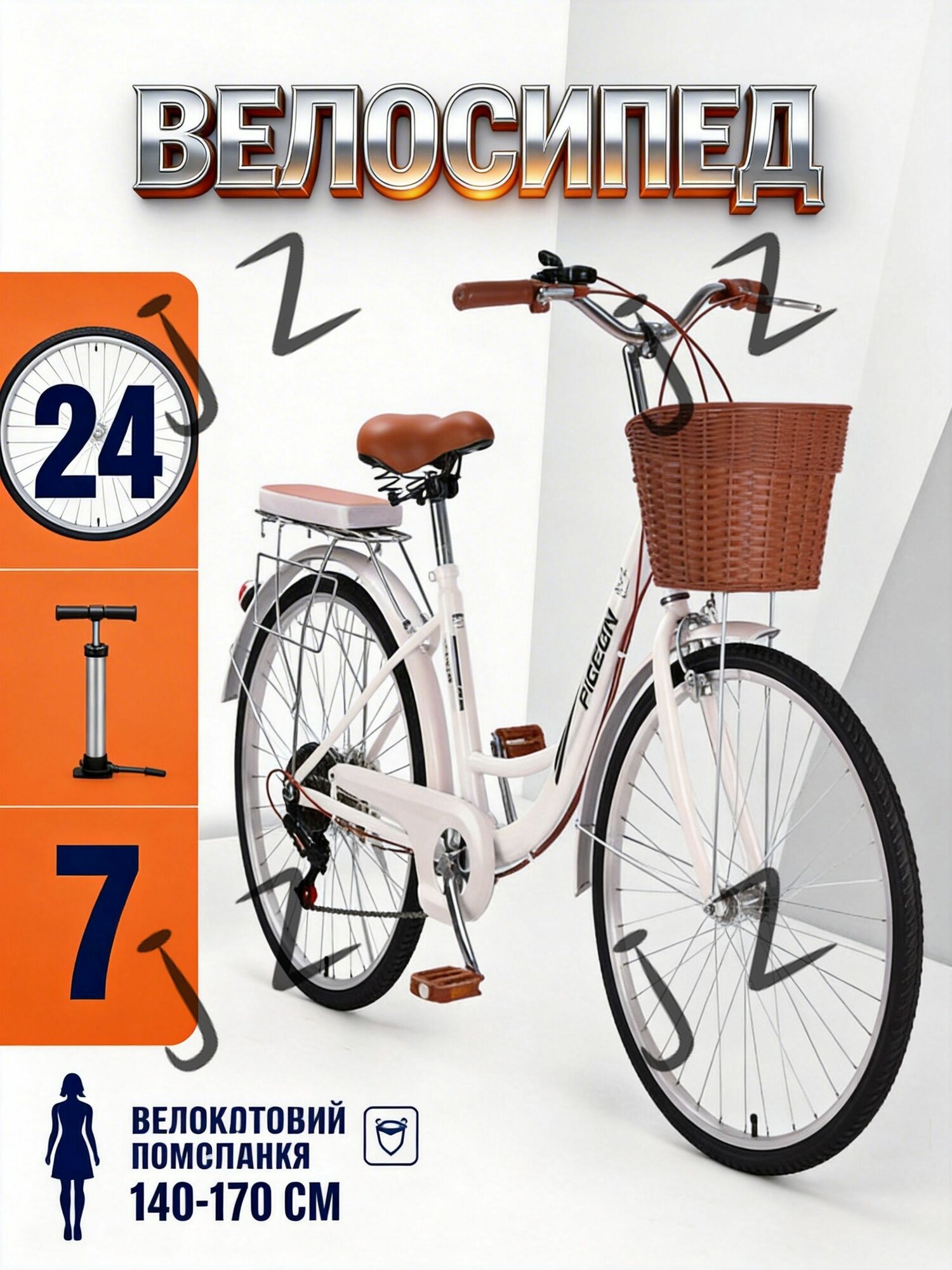 Велосипед Fat-bike, Городской, SKU00206-jz