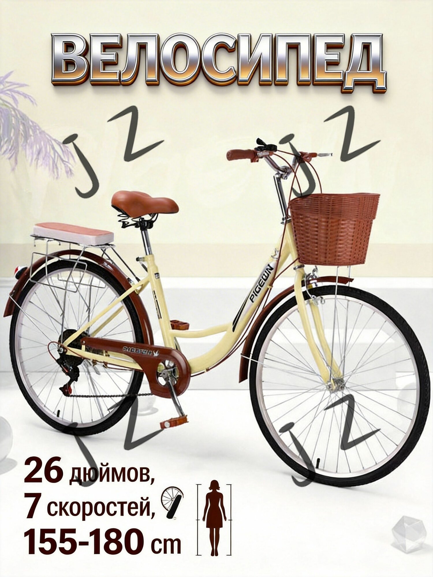 Велосипед Fat-bike, Городской, SKU00206-jz
