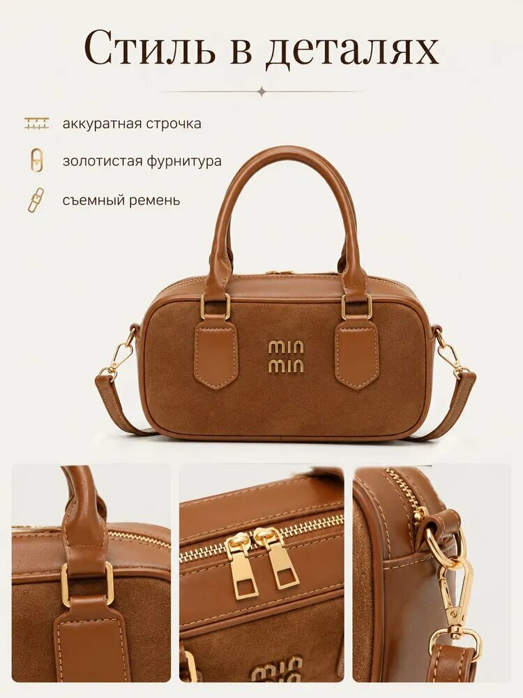 Сумка мешок , фактура матовая, коричневый/коричневый — фото 1