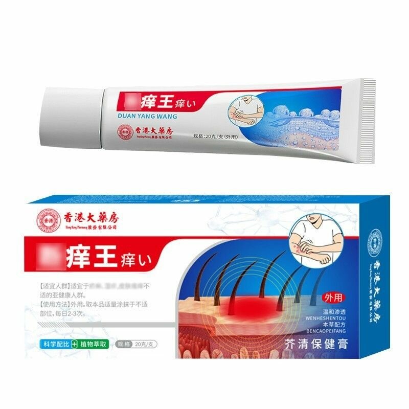Мазь от зуда кожи Hong Kong, 20 г, в тубе: растительная формула, без антибиотиков и гормонов