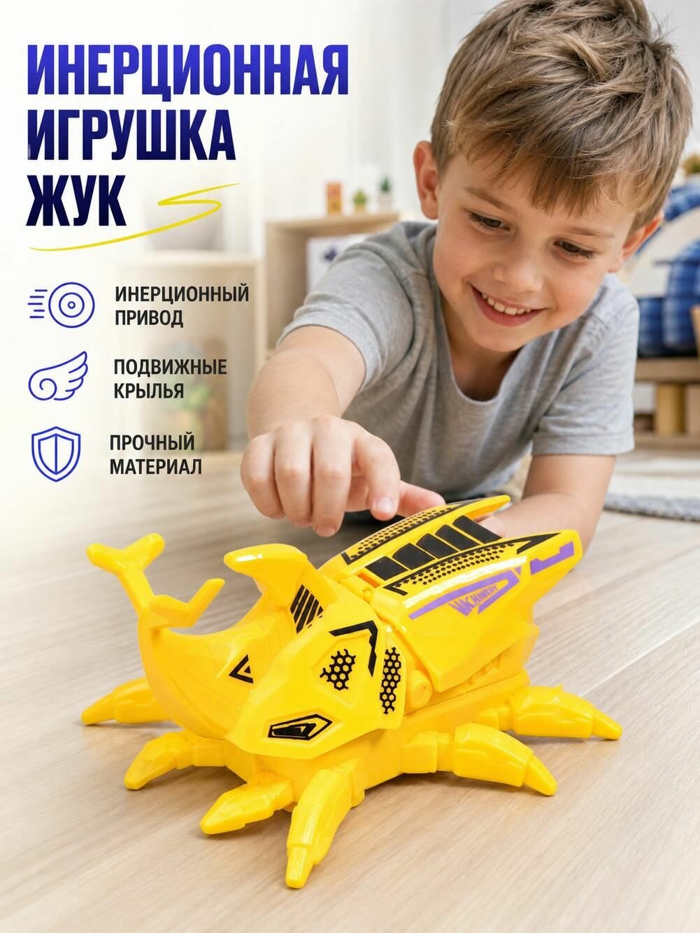 Пластиковый вездеход-жук на пульте управления, механическая машинка для детских игр