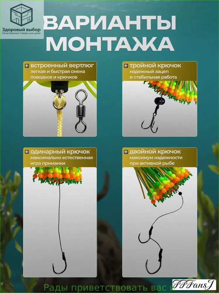 Блесна — фото 1
