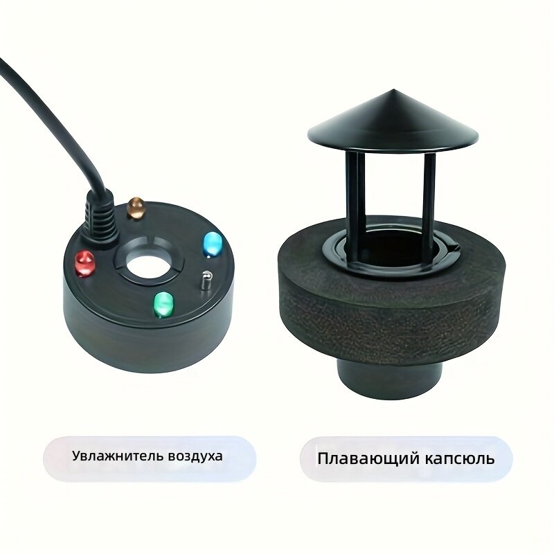 Увлажнитель воздуха с холодным паром и цветной подсветкой, черный распылитель и плавающий резервуар