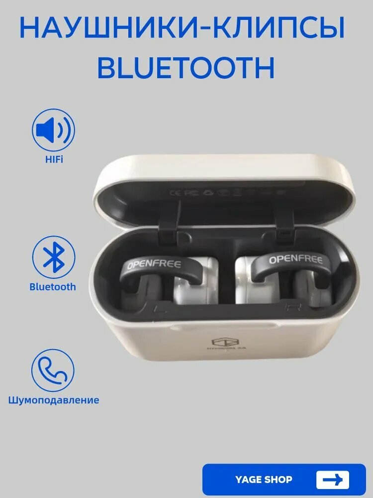 Наушники беспроводные с микрофоном, белый