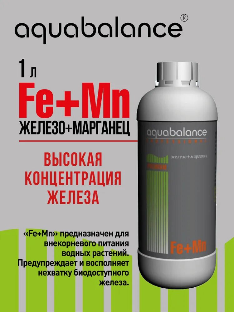 Aquabalance Premium "Fe+Mn" 1 л - удобрение для аквариумных растений железо + марганец