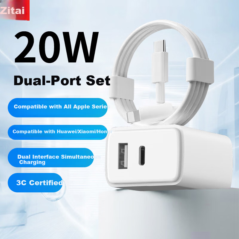 Zitai Apple iPhone 14/13/12/11 20W PD Быстрая зарядка с двумя портами USB-C и кабелем 1м Версия：Национальная