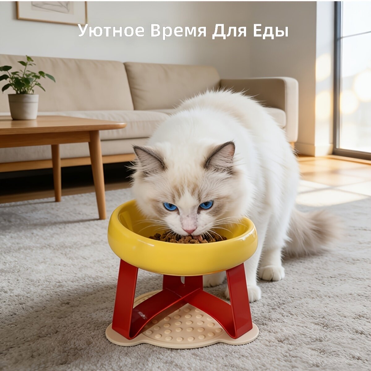 Миска для кормления кошек и собак с наклоном 15°, противорвотная, с высокой ножкой для защиты шеи и позвоночника, противоскользящее широкое основание, утолщенный материал, цвет красный и желтый