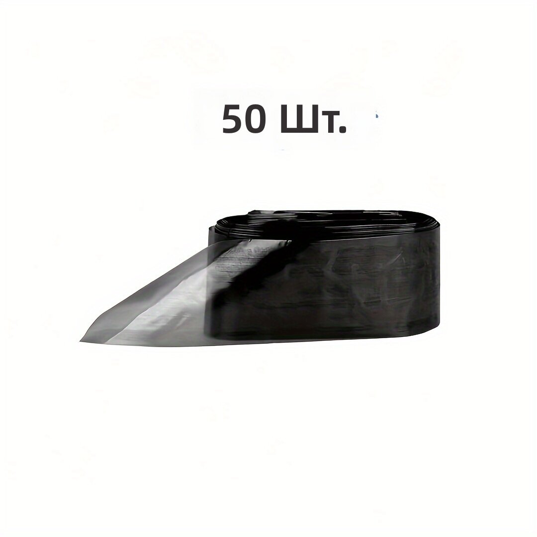 Чехлы для тату-машинки, черные, 50 шт.