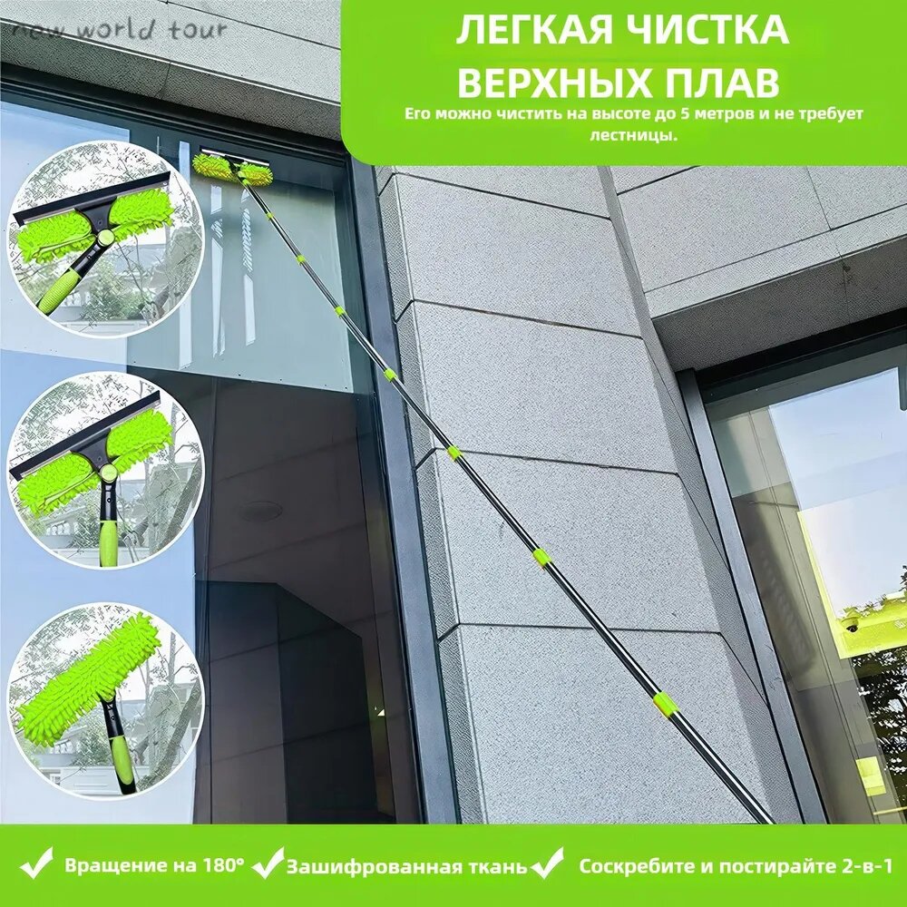 Стеклоочиститель, 1 шт — фото 1