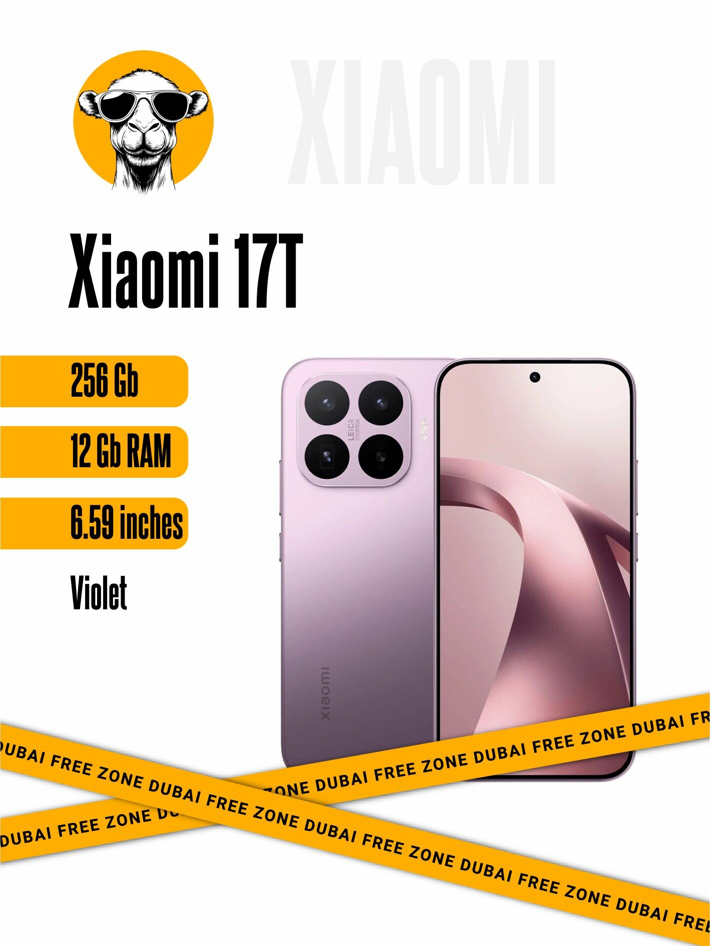 Смартфон Xiaomi 17T 12/256Gb Violet