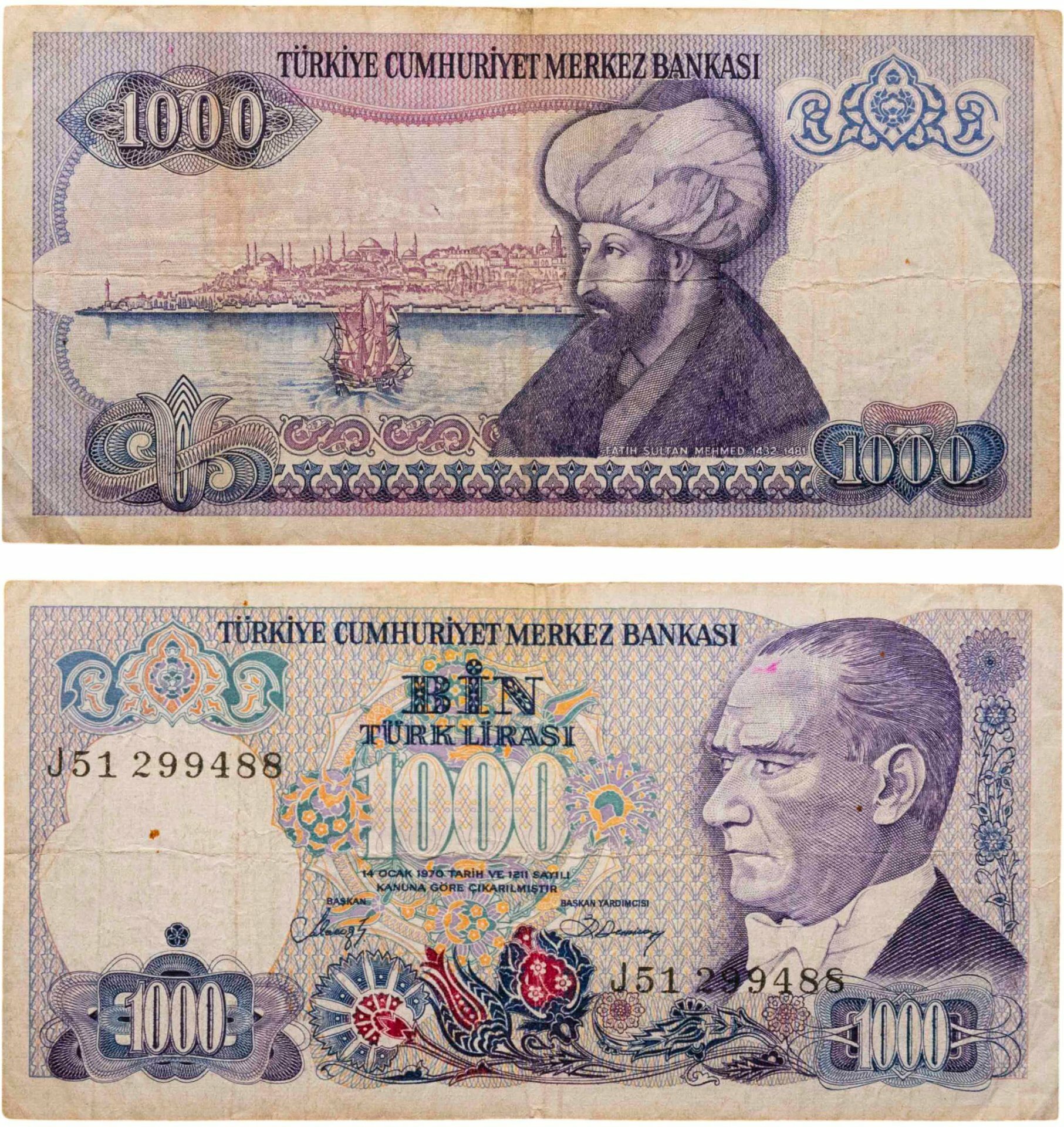 Турция 1000 лир 1970