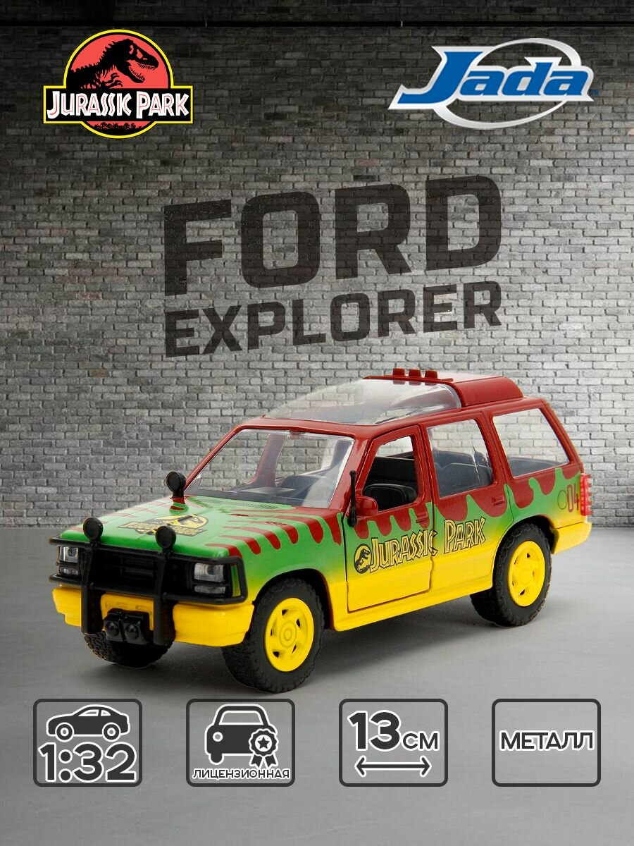 Модель Машинки 1:32 1993 Ford Explorer (Jurassic Park) 31956