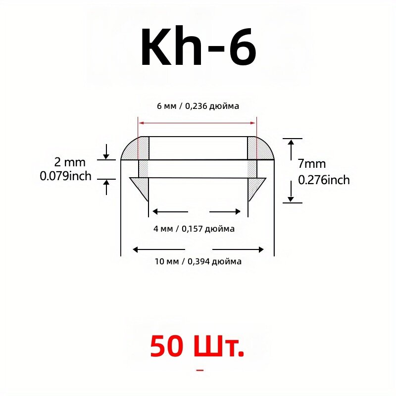 Черный резиновый защитный конический колпачок 5-35 мм, для кабеля, проводов и труб, модель KH-6, 50 шт.