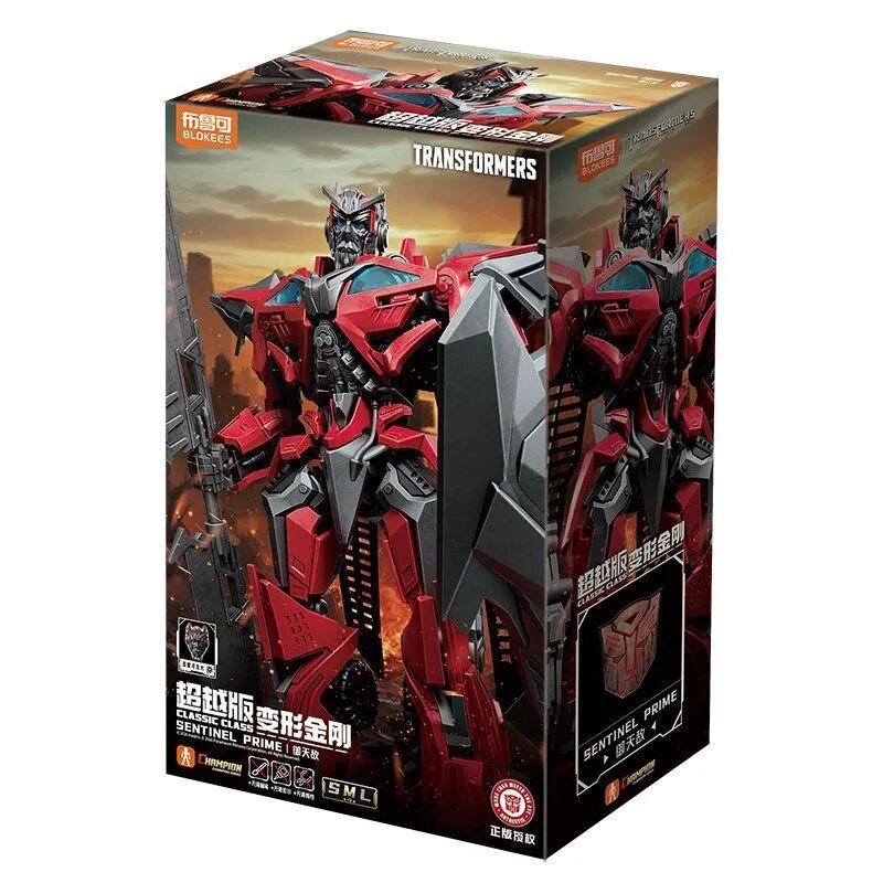 Трансформеры игрушки Sentinel Prime - Classic Class 24 - Model Kit Articulado - BLOKEES