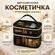 Косметичка длина: 21 см., , черный