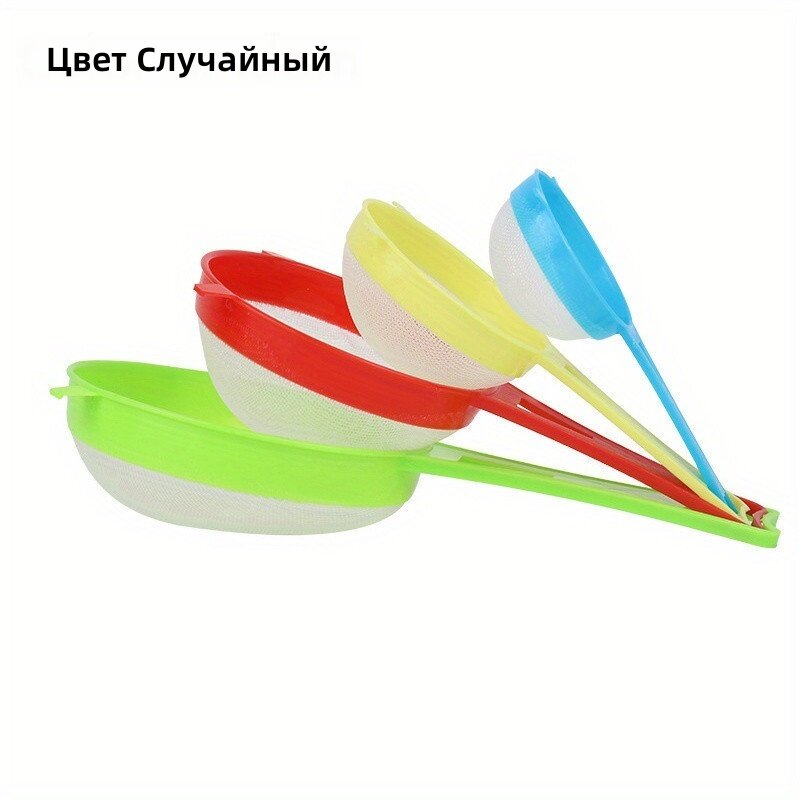 Набор из 4 универсальных сит с ручками, стиль 4