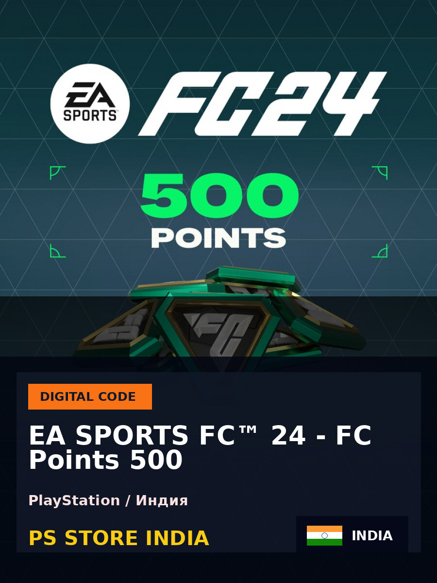 EA SPORTS FC™ 24 - FC Points 500 PS5 — PlayStation Store Индия, цифровая версия