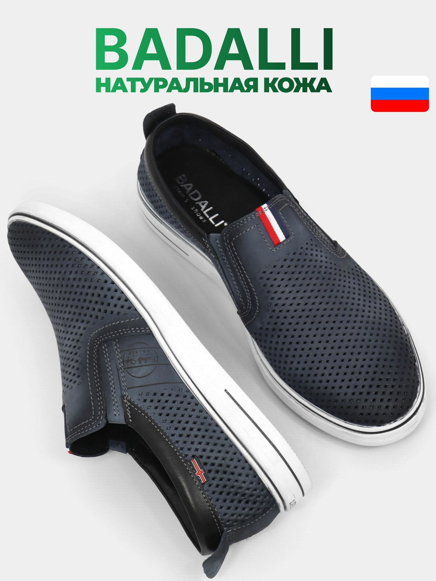 Туфли 