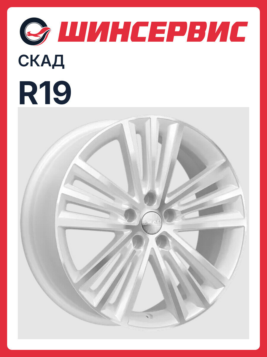 Литой колесный диск Скад Манчестер R19x7.5J 5x114.3 ET48 ЦО67.1 для автомобиля