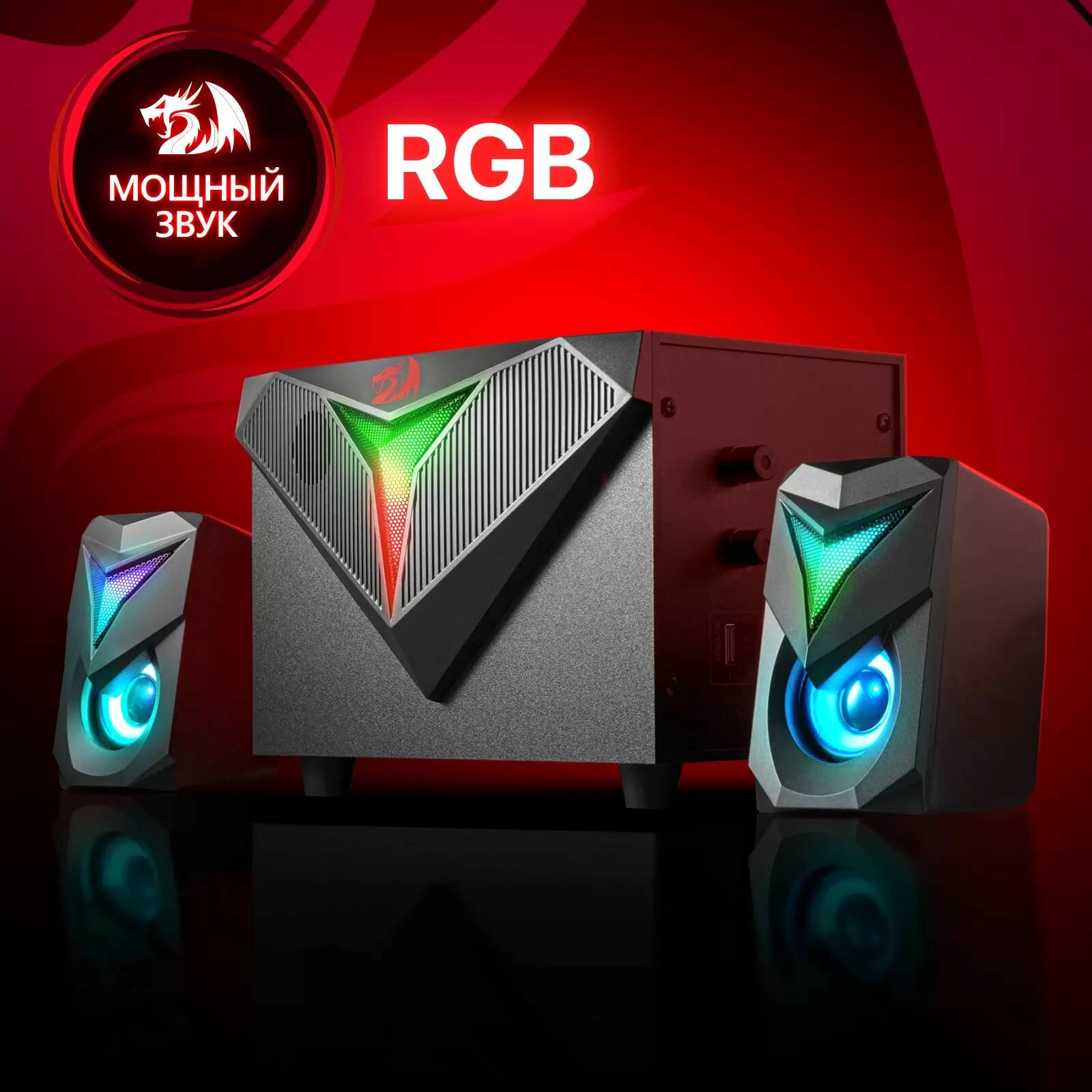 Колонки компьютерные Redragon Toccata Black
