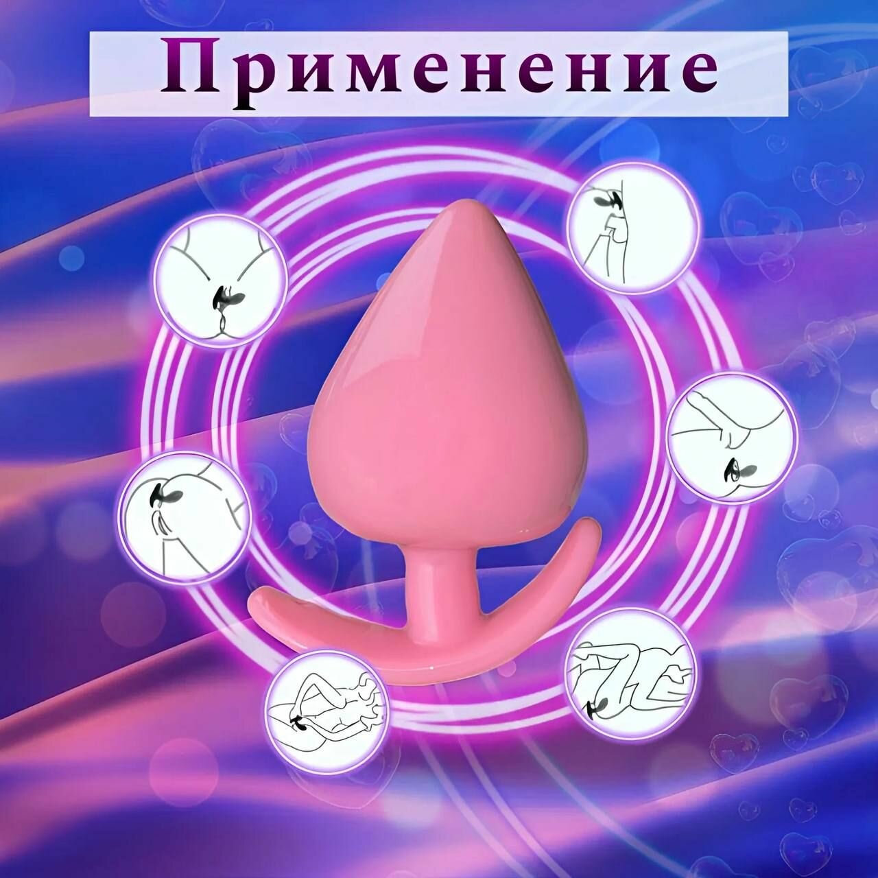 Большая анальная пробка XL