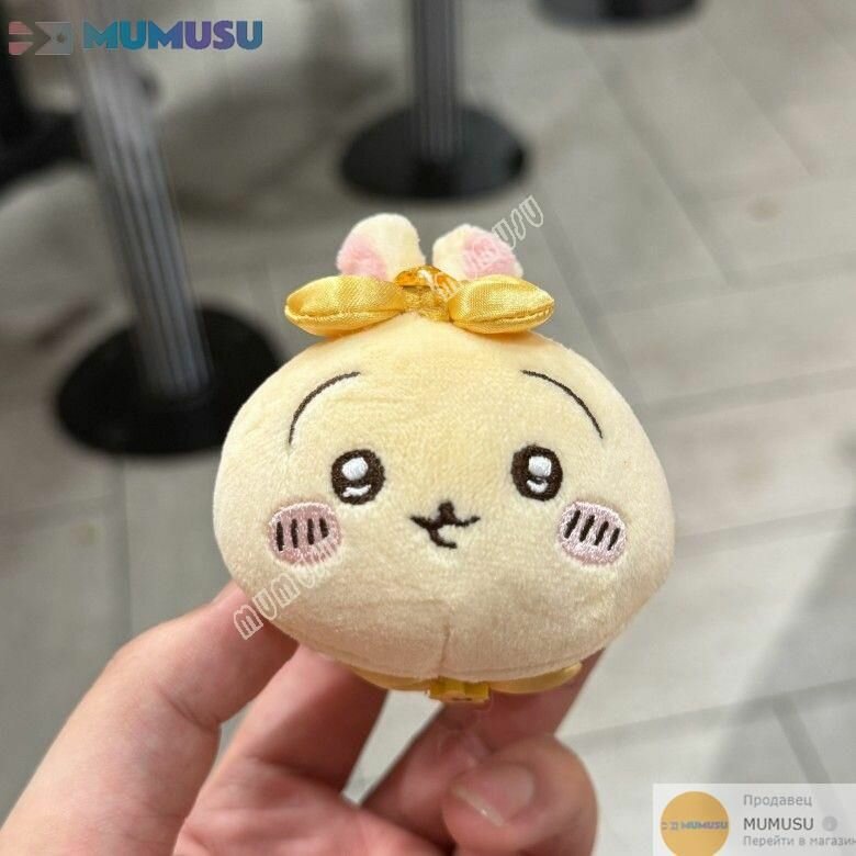 Плюшевая игрушка лёжа волшебник chiikawa 10cm