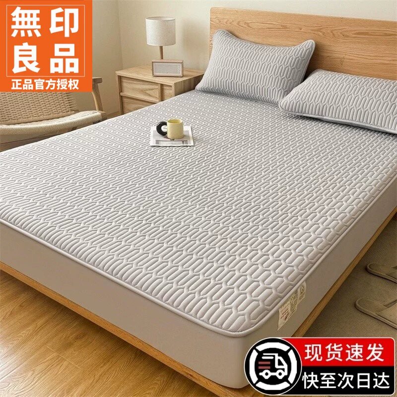 MUJI Водонепроницаемый комплект чехол для матраса с подушками, 150x200 см, ткань класса А для младенцев