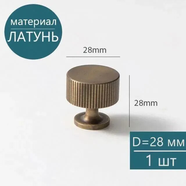 Ручка мебельная ,28см