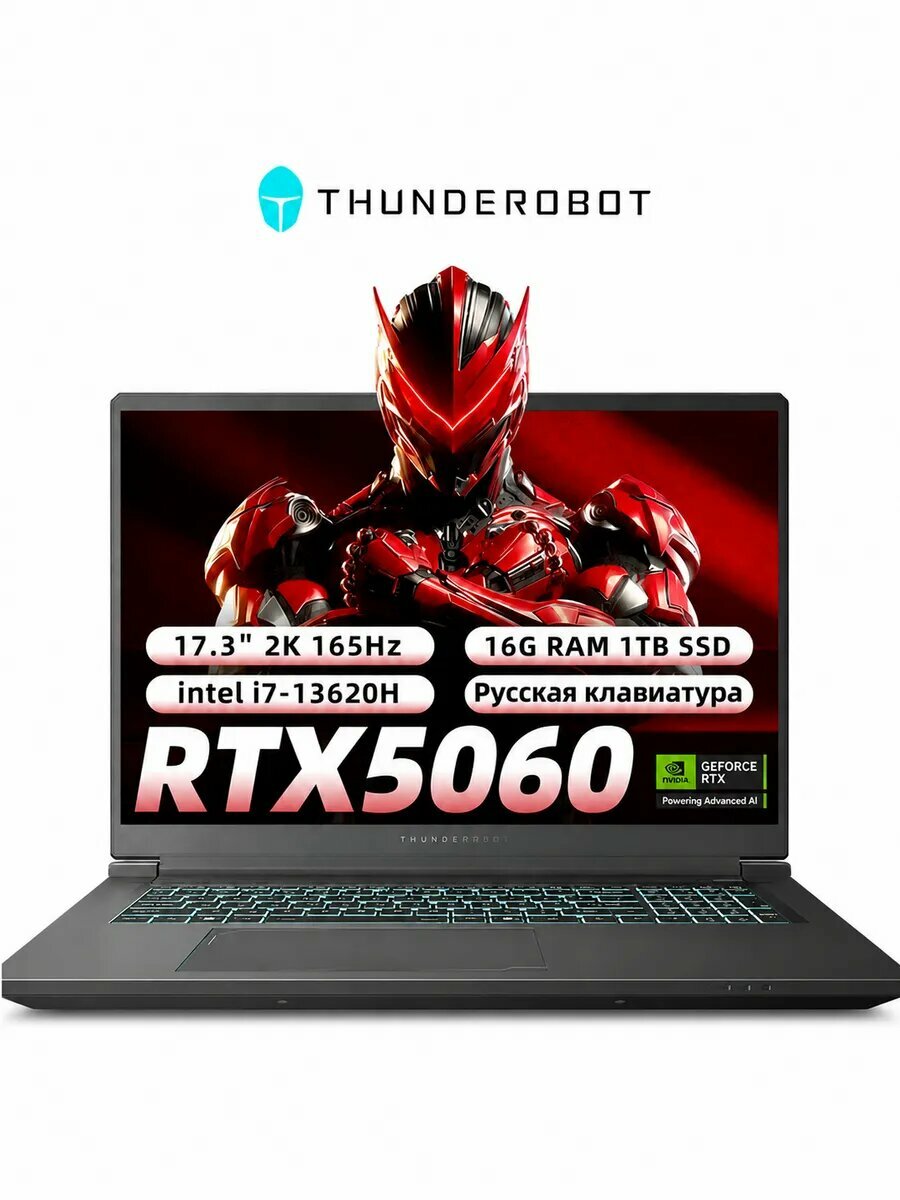 Thunderobot Ноутбук игровой мощный i7-13620H RTX 5060 16 ГБ SSD 1 ТБ Русская раскладка