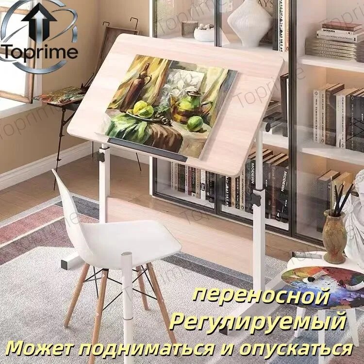 Мольберт художественный