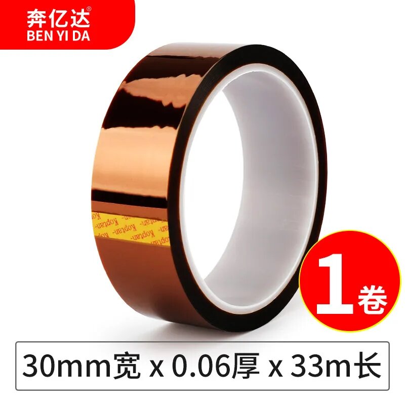 Изолирующая лента Kapton 33М 3-50 мм Width 30mm