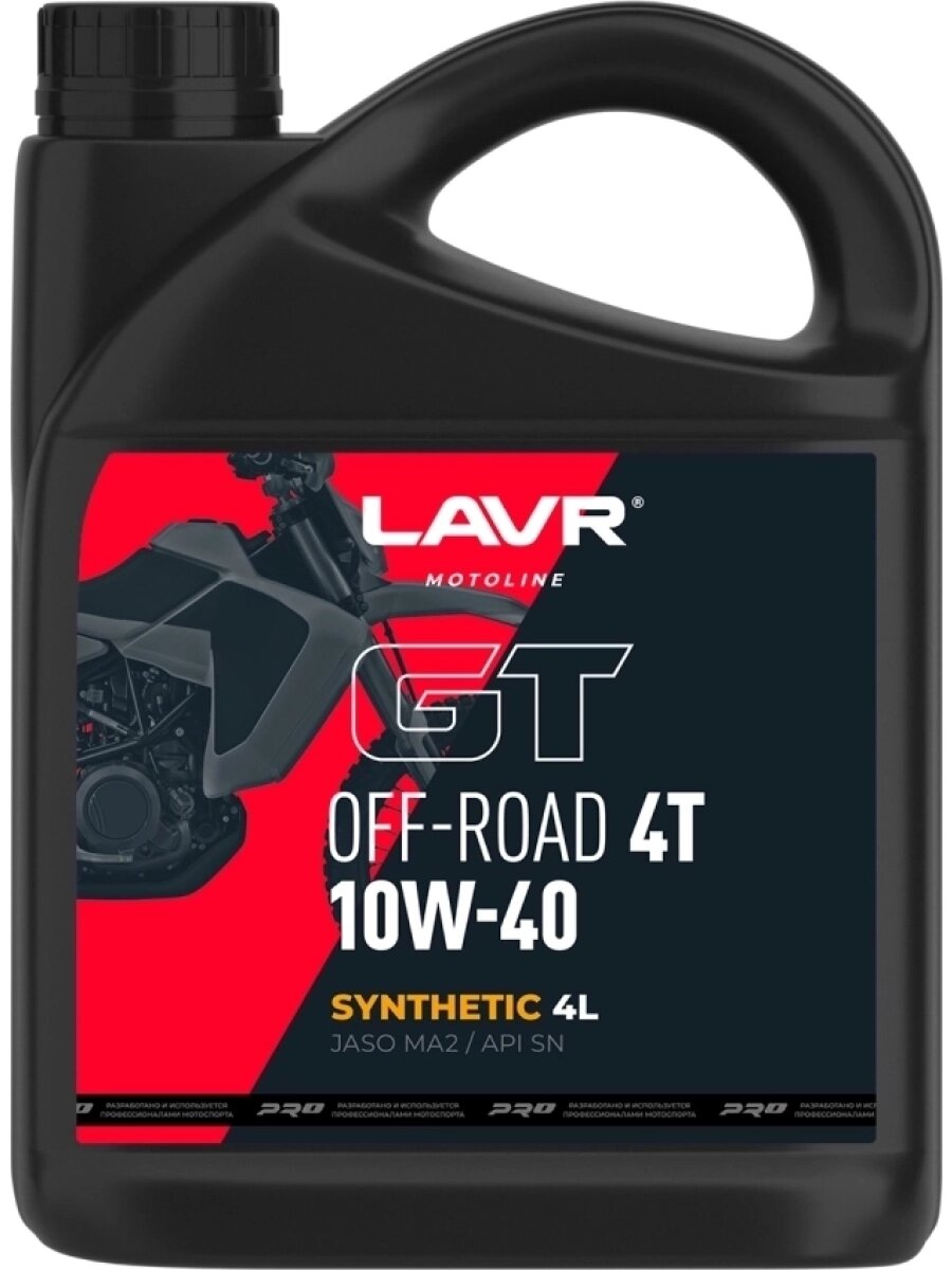 Моторное масло для мотоциклов GT OFF ROAD 4T 10W-40 SM LAVR MOTOLINE, 4 л / Ln7724