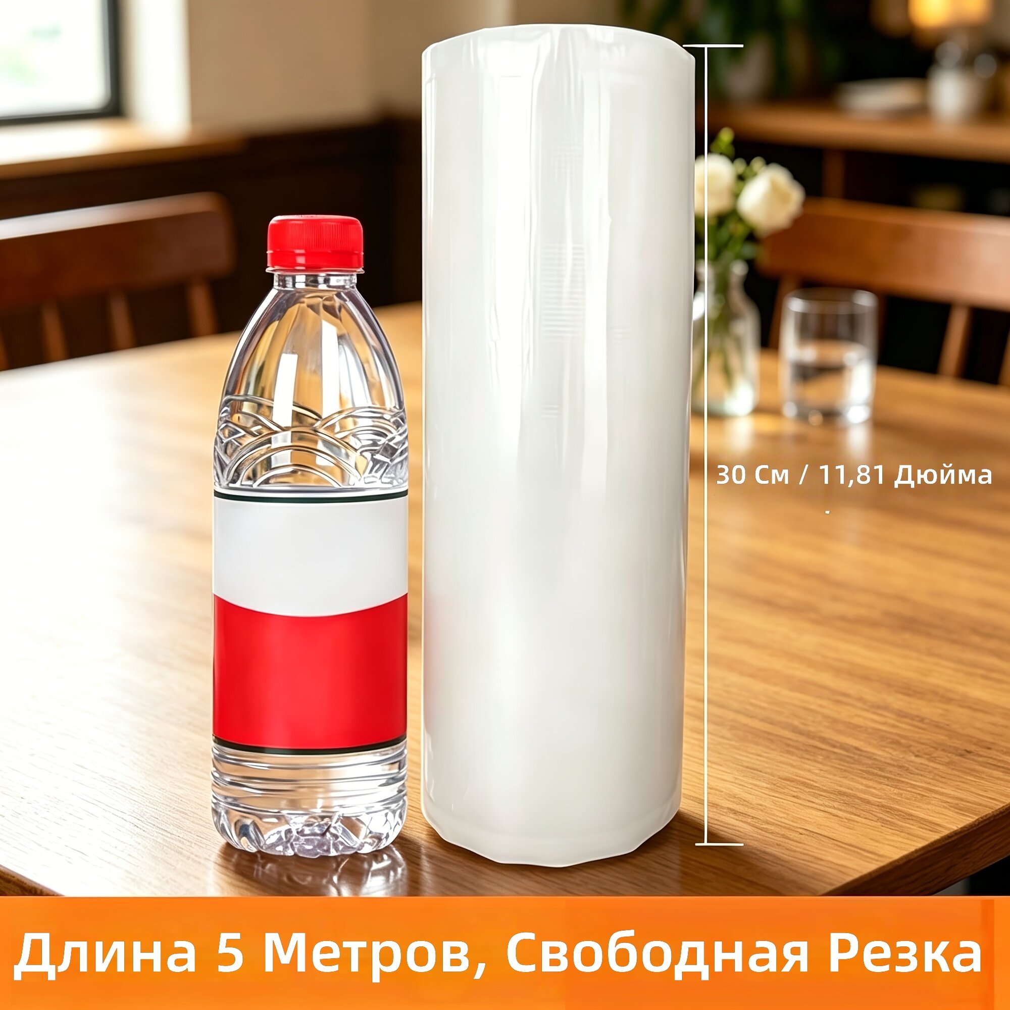 Вакуумные пакеты в рулоне, 500 см × 30 см (11,81 дюйма), свободная нарезка, совместимы с любыми вакуумными упаковщиками, для хранения продуктов, приготовления су-вид, для дома и бизнеса