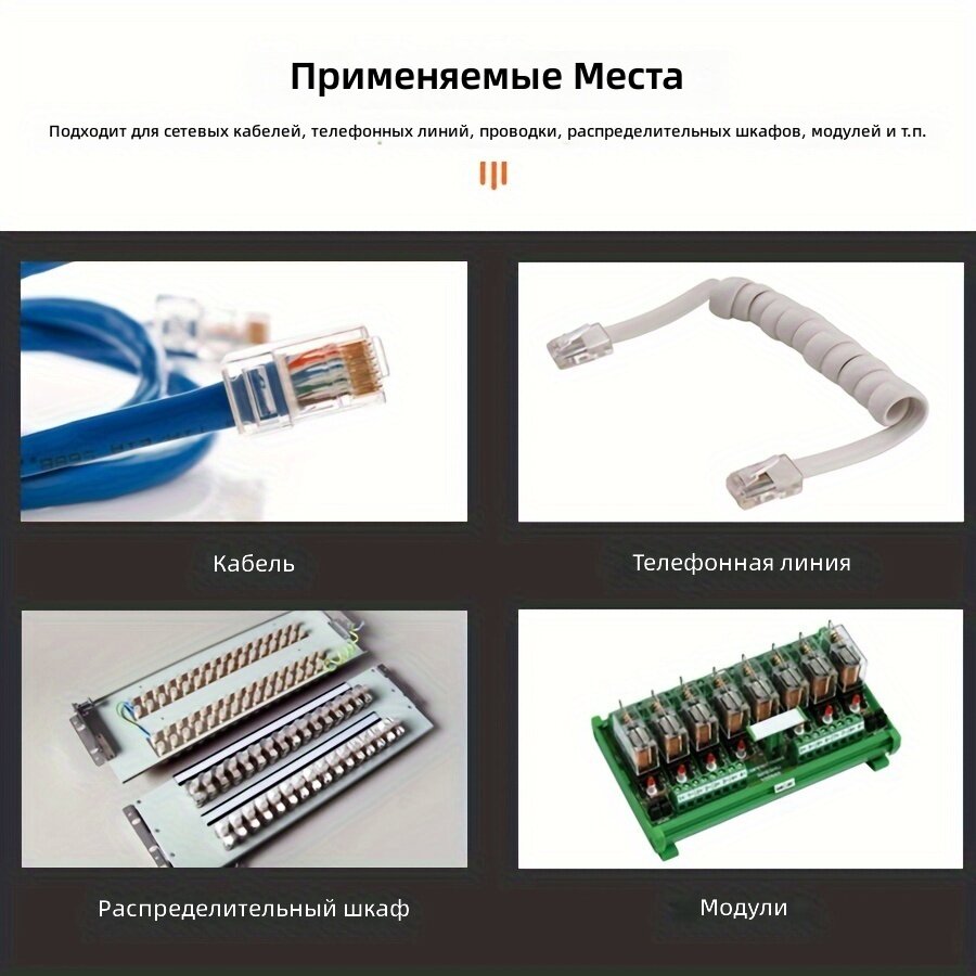 Многофункциональный инструмент для обжима и резки проводов сетевого и телефонного назначения, серый