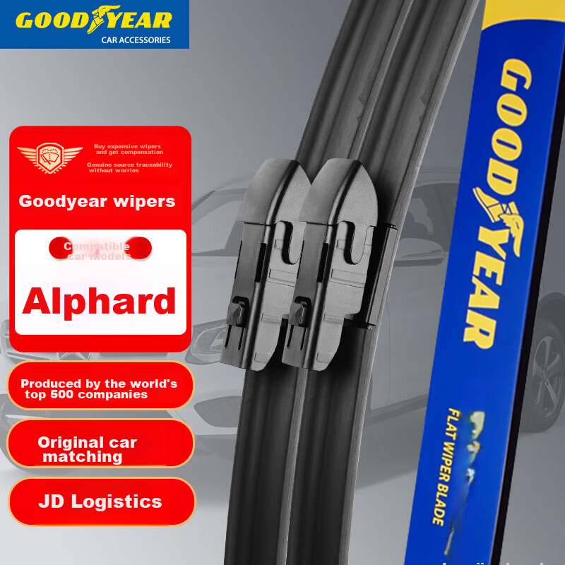 Стеклоочистители Goodyear для Toyota Alphard 2015-2020 гг. 30/14 серия передние с безкостным лезвием Цвет：Elfa/30 серия