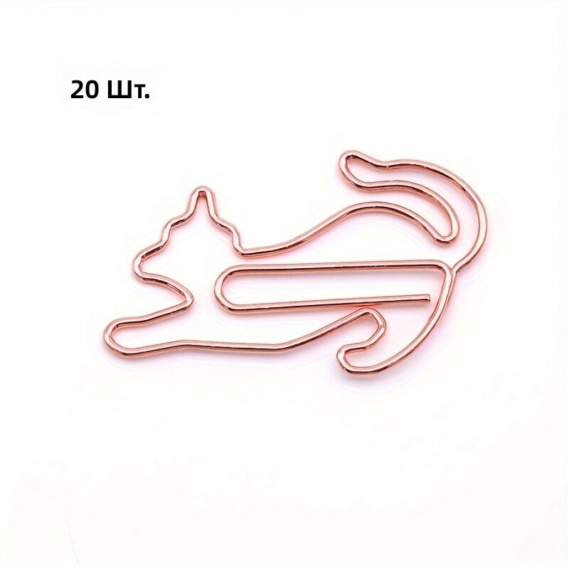 Скрепки в форме кошки, 20 шт, цвет розовое золото