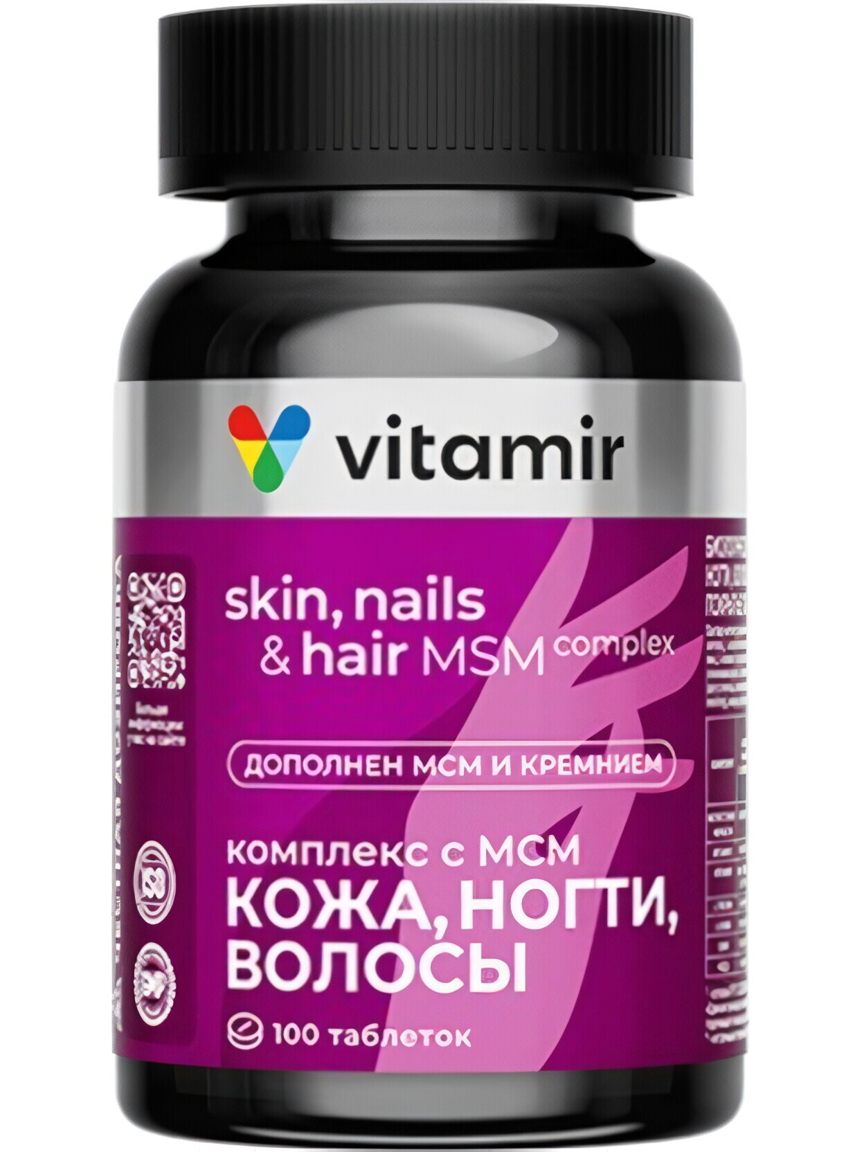 Витамины для женщин VITAMIR PRO Кожа, ногти, волосы 100 таблеток